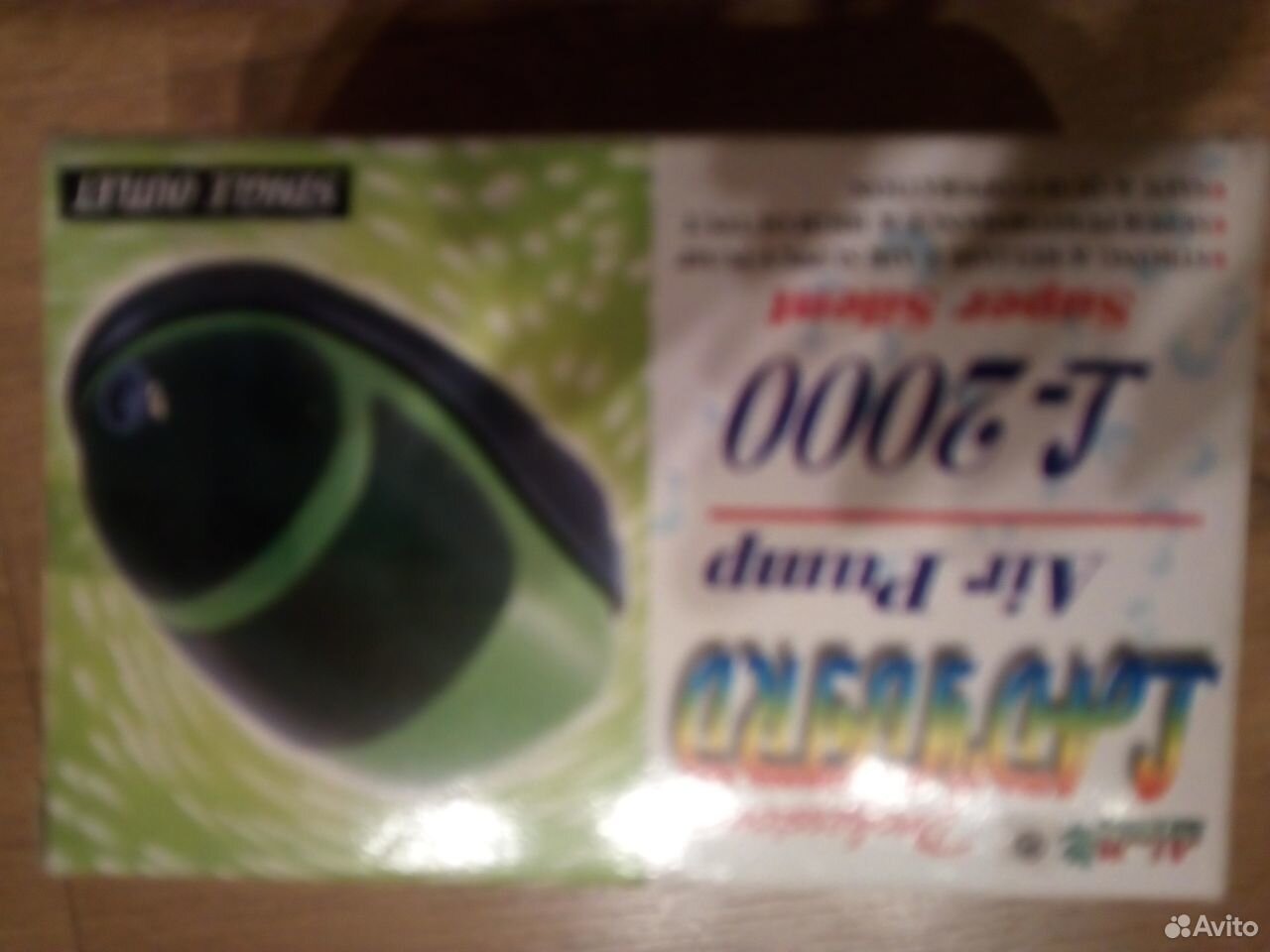 Помпа аквариумная L200