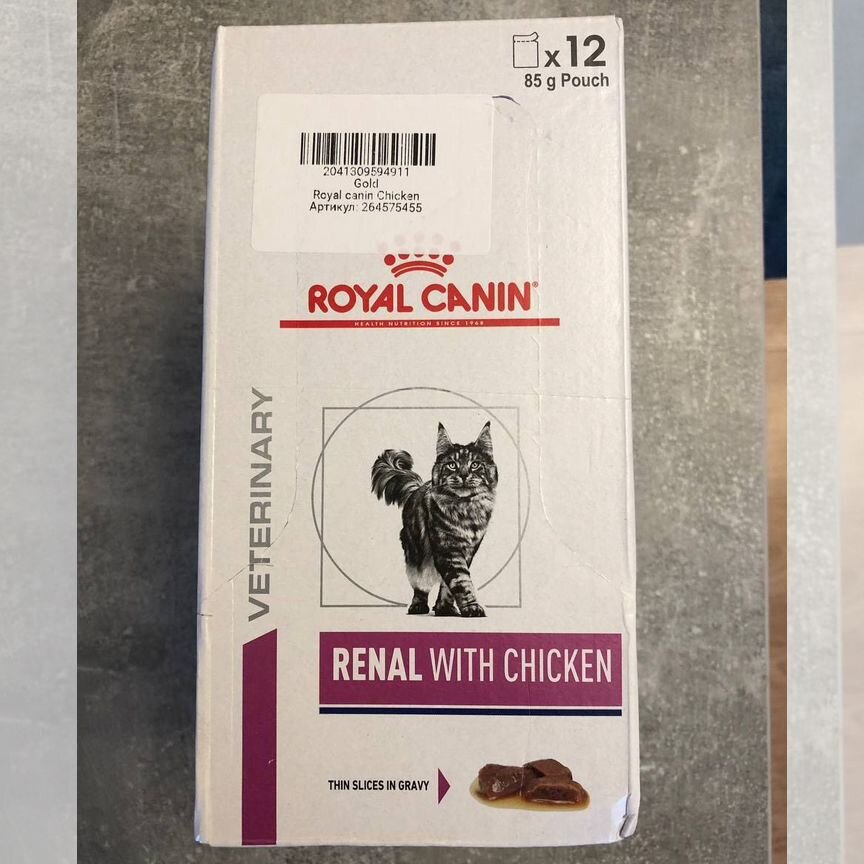 Корм для кошек royal canin ренал