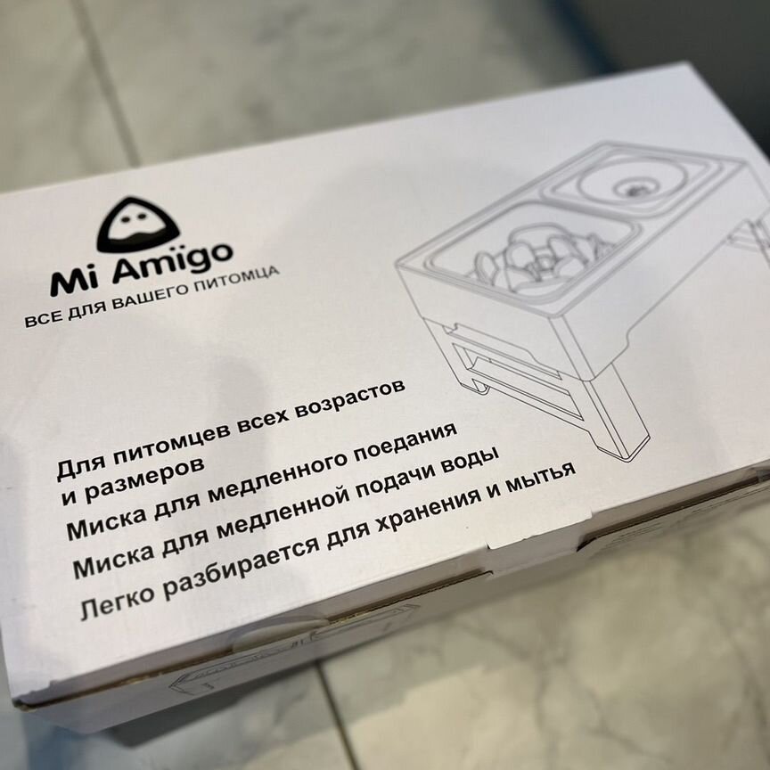 Миска для животных Mi Amigo для собак двойная