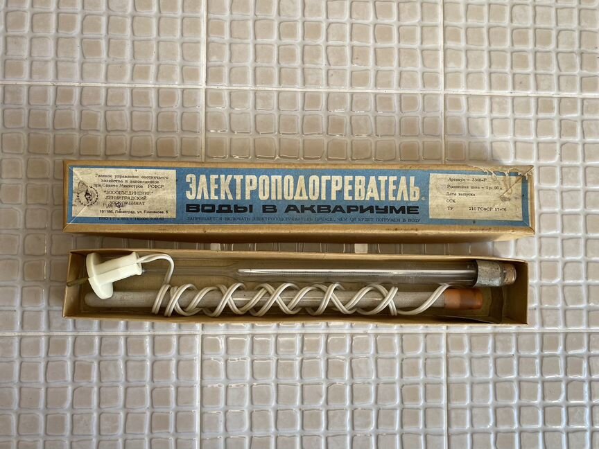 Электроподогреватель воды в аквариуме СССР