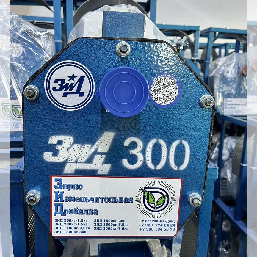 Зернодробилка оптом