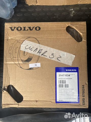 Комплект тормозов volvo xc60 купить в Санкт-Петербурге VOLVO 31471034 ...