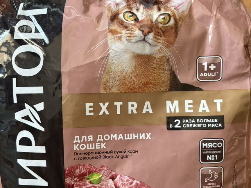 Сухой корм Мираторг extra meat с говядиной 1,2кг