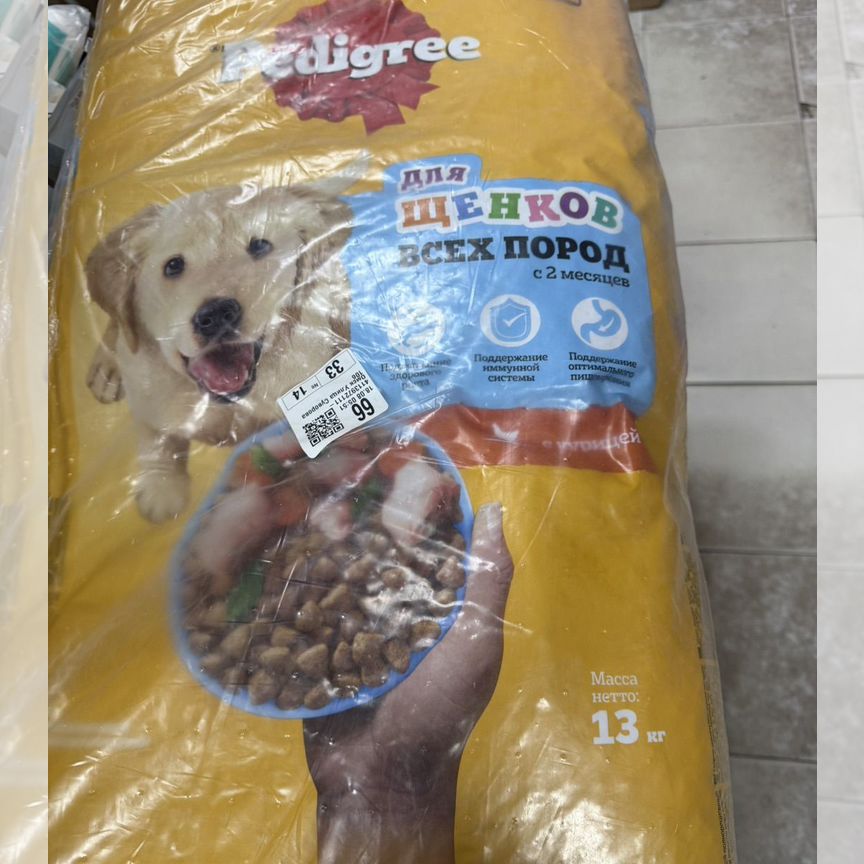 Сухой корм для щенков pedigree