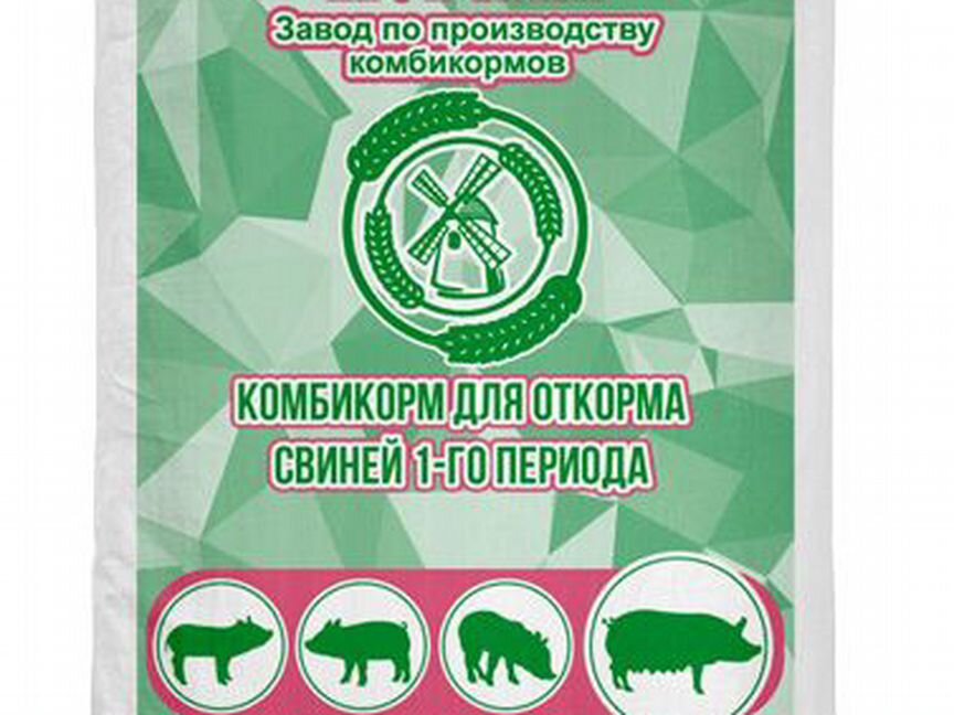Комбикорм для поросят