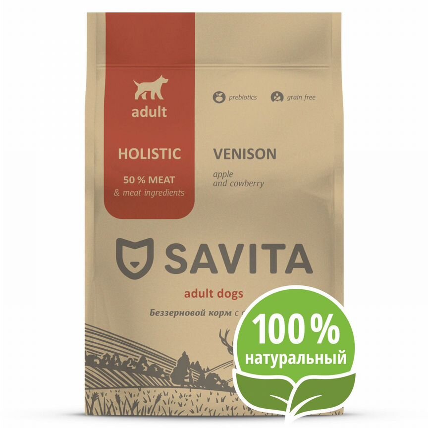 Корм savita беззерновой корм для собак с олениной