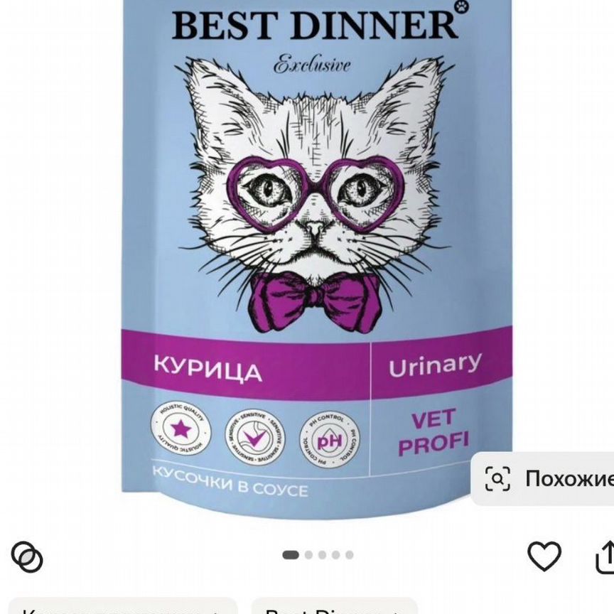 Корм для кошек Best dinner Urinary паучи (1 уп.)