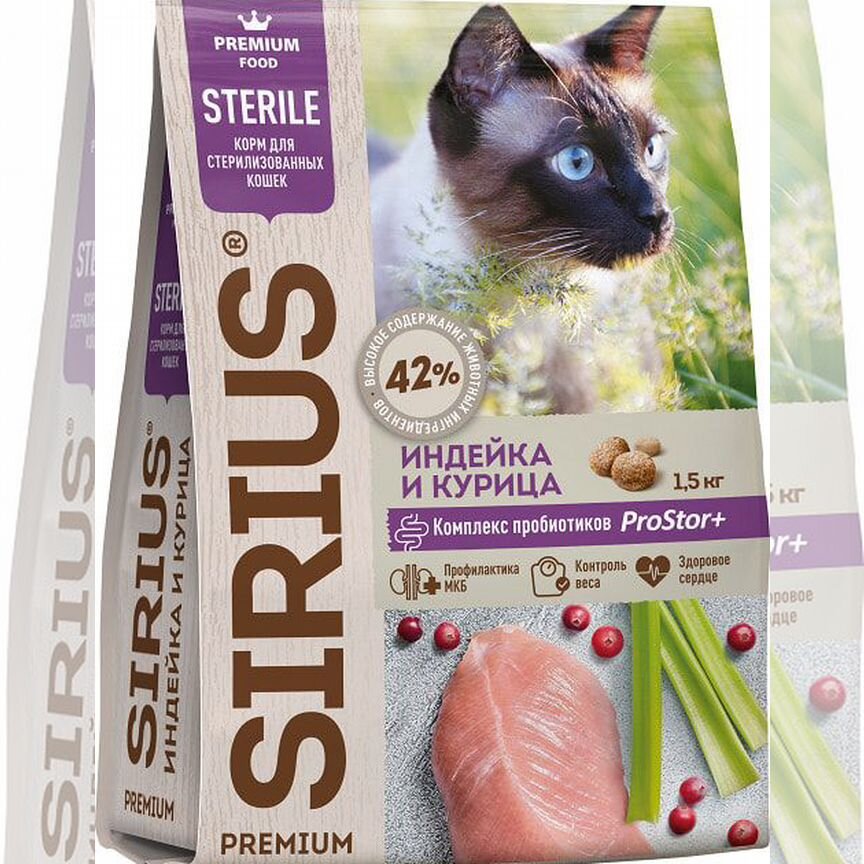 Сириус Корм для стерилизованных кошек 10кг