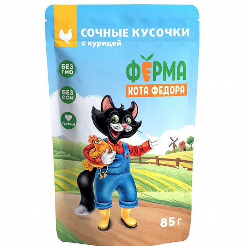 Влажный корм для кошек Ферма Кота Федора 85гр
