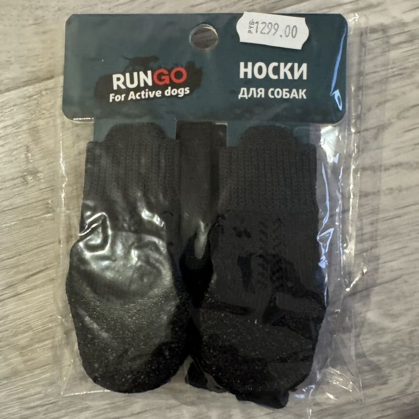 Носки для собак мелких пород прорезиненные