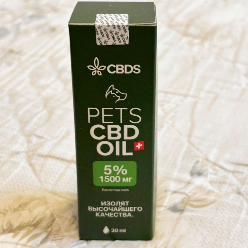Изолят pets CBD OIL