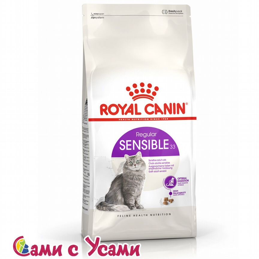 Royal canin Sensible Корм сух.д/кошек с чувств.пищ