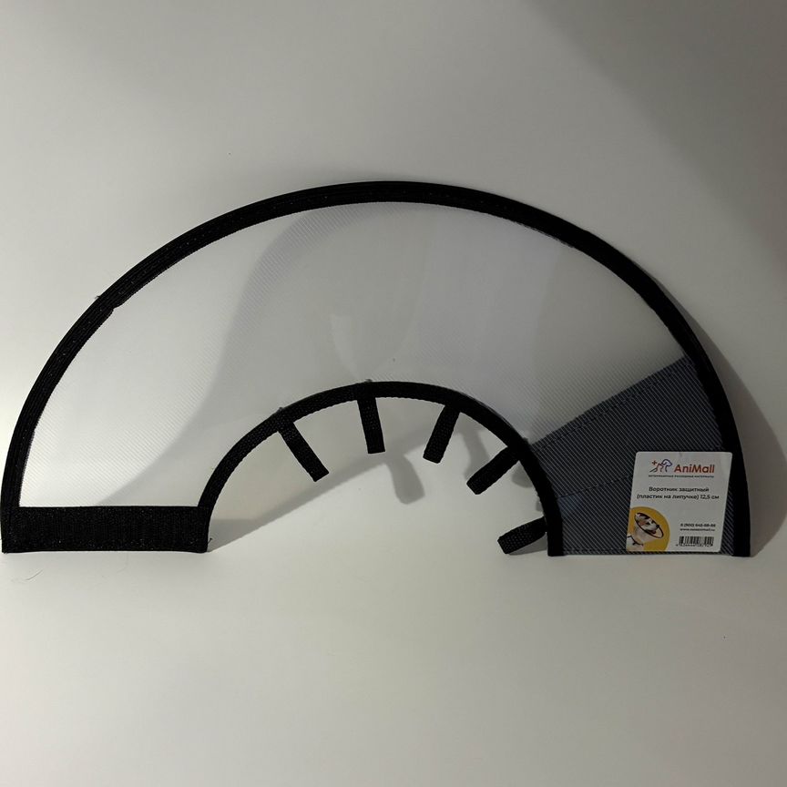 Воротник для животных 12,5 см