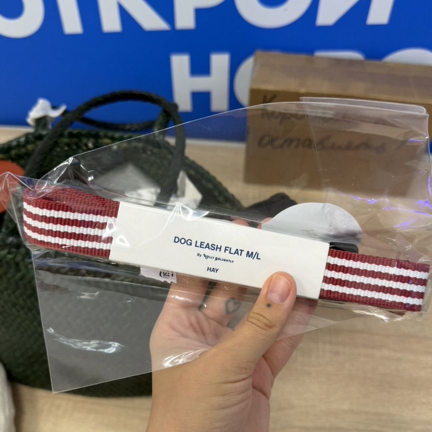 Поводок от HAY