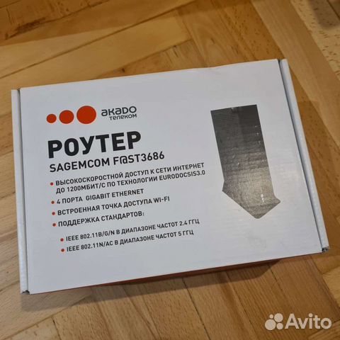 Роутер Акадо Sagemcom fast3686 купить в Москве | Электроника | Авито