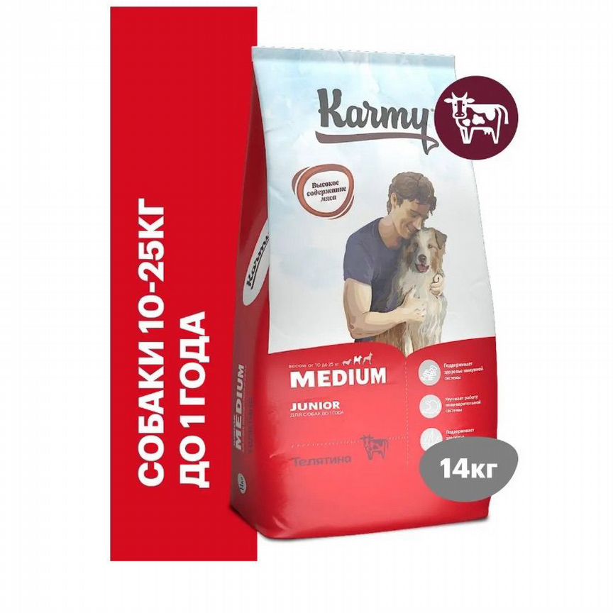 Сухой корм Karmy Medium Junior Телятина 14 кг