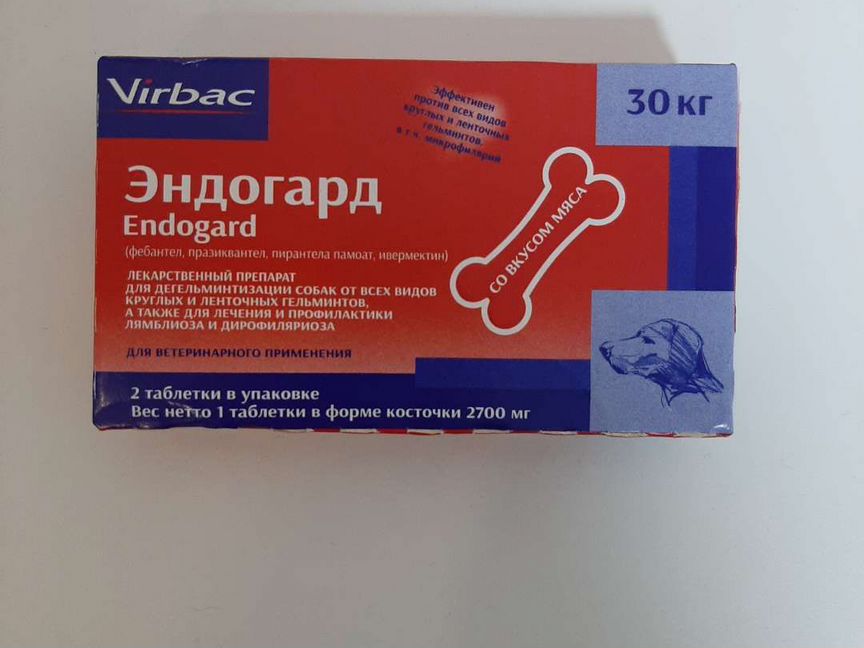 Эндогард 30кг
