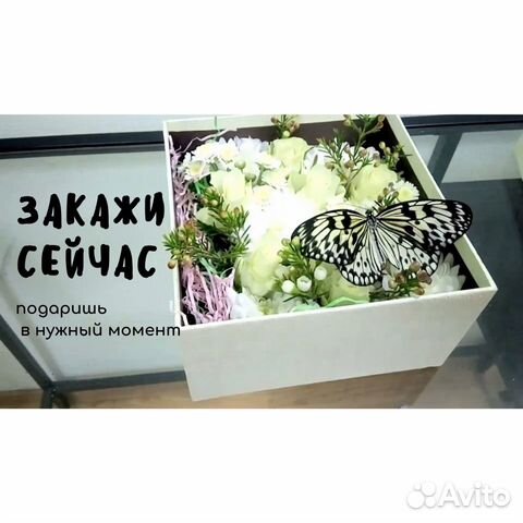 Композиция из цветов с живыми бабочками