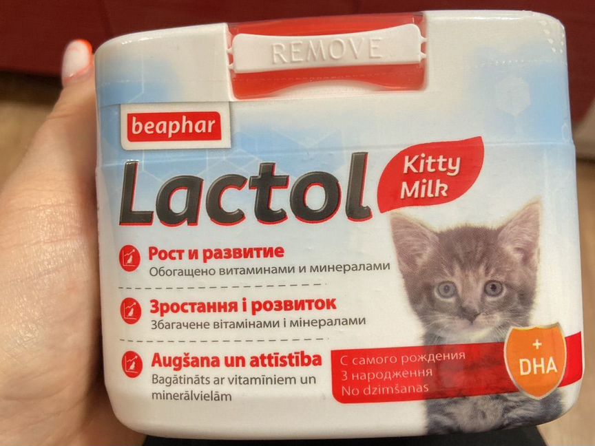 Смесь для котят