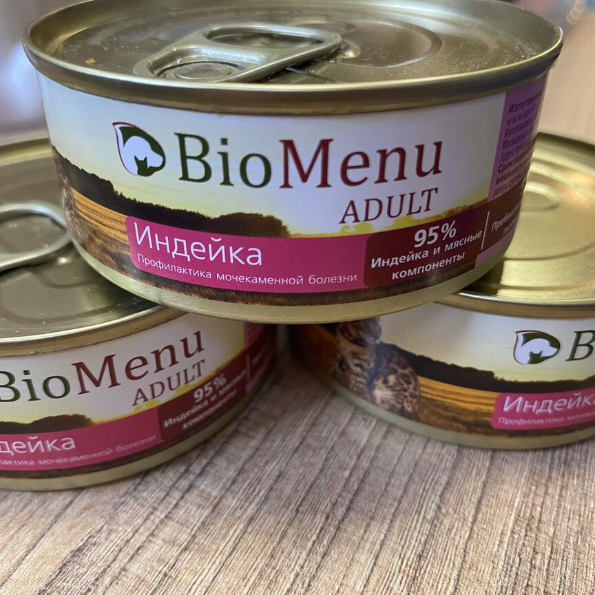 Bio Menu индейка и Acari