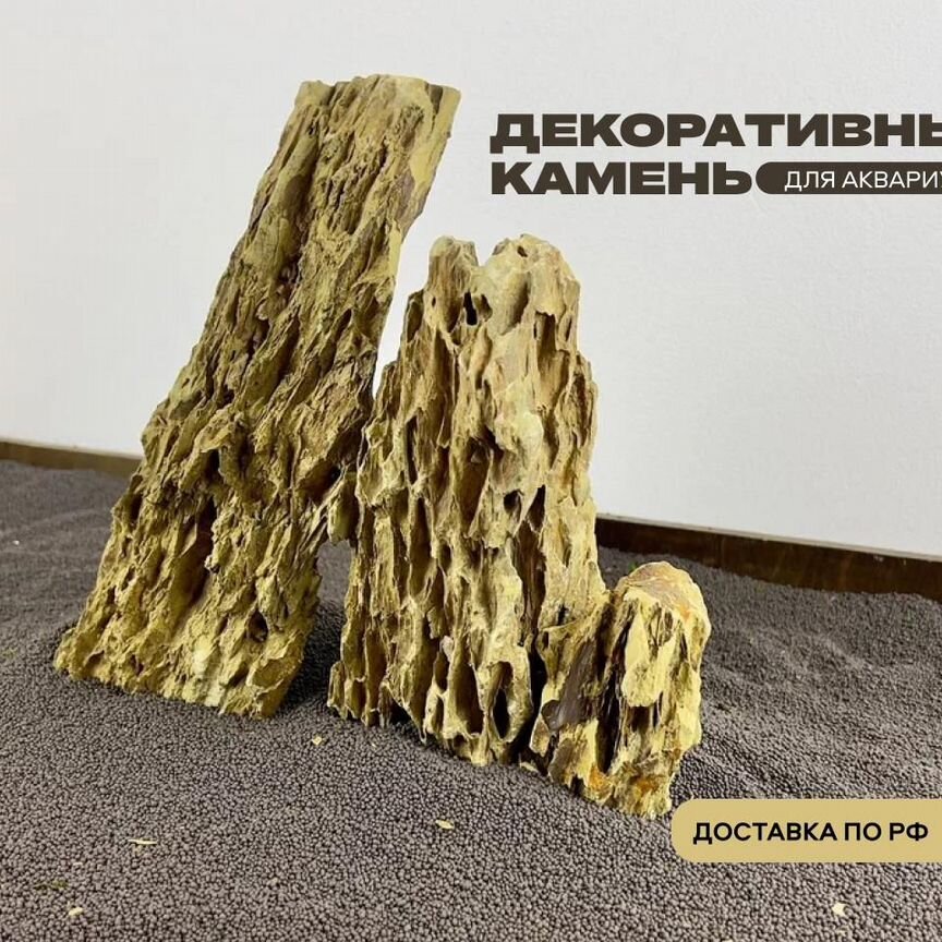 Декоративный камень кам6