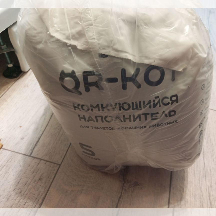 Наполнитель для кошачьего туалета комкующийся
