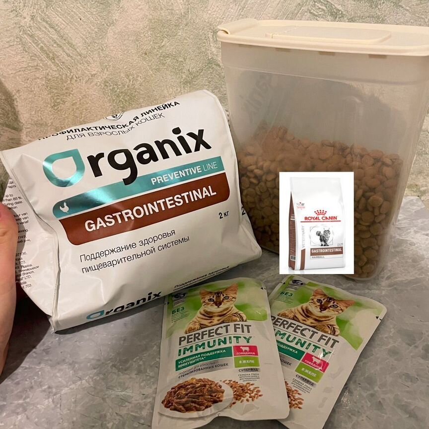 Бронь Корма гастроинтестинал