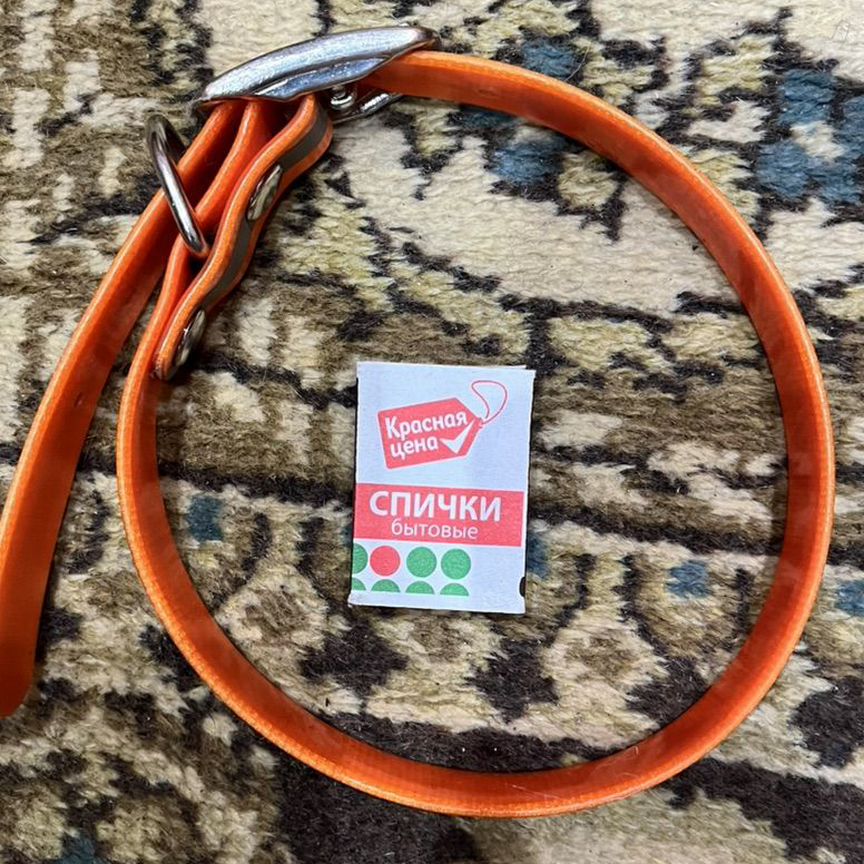 Ошейник светоотражающий