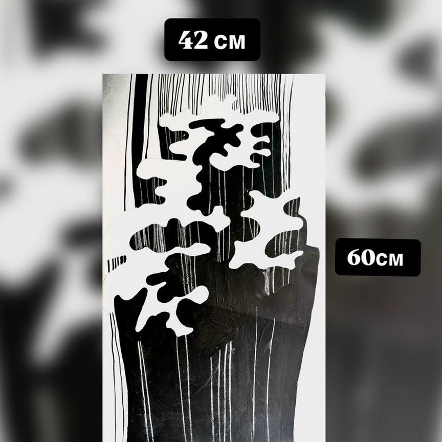 Постеры чб графика морская тематика коралы