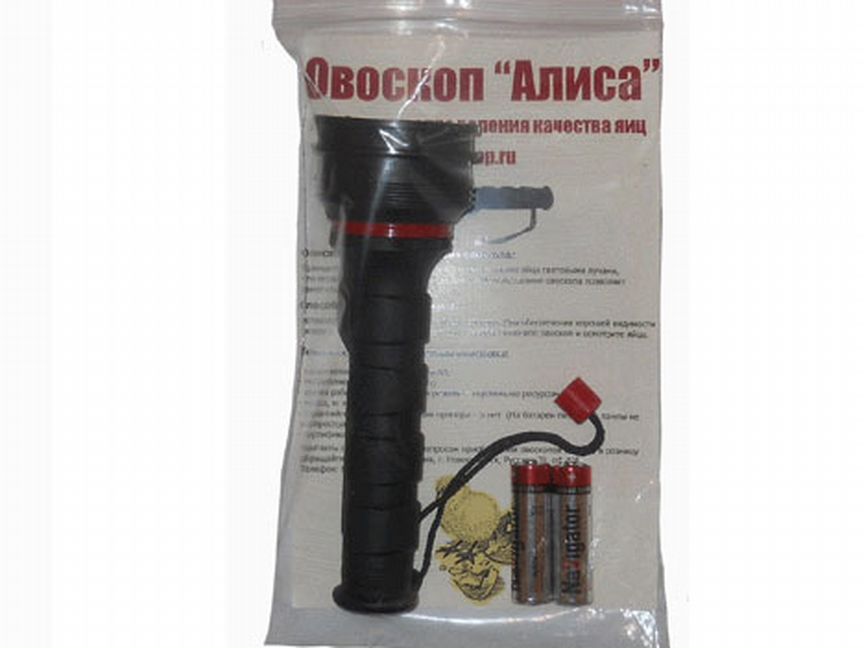 Овоскоп "Алиса" с батарейками