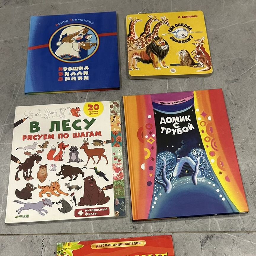 Детские книги