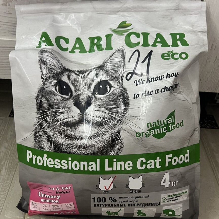 Корм для кошек Acari Clar Urinary (Ягненок)