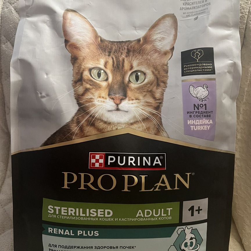 Корм для кошек проплан
