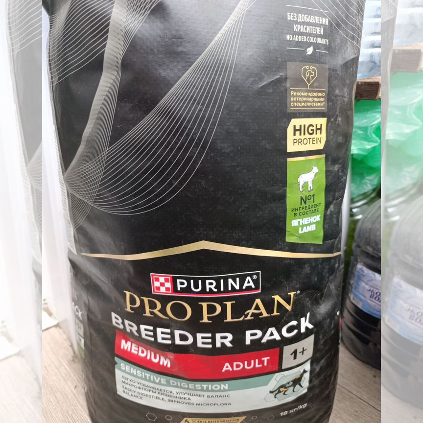 Корм для собак Purina pro plan 18 кг