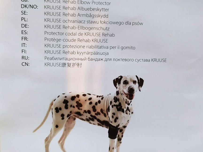 Протектор Cruuse