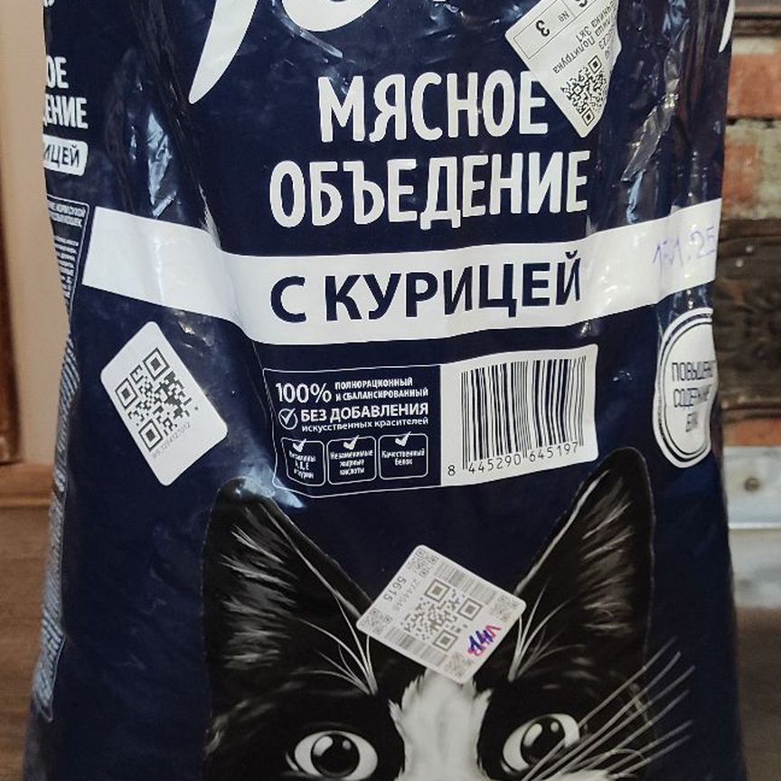 Корм для кошек Феликс с курицей