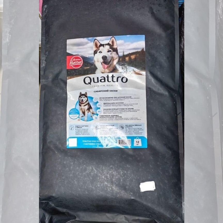 Сухой корм для собак Quattro 12 кг