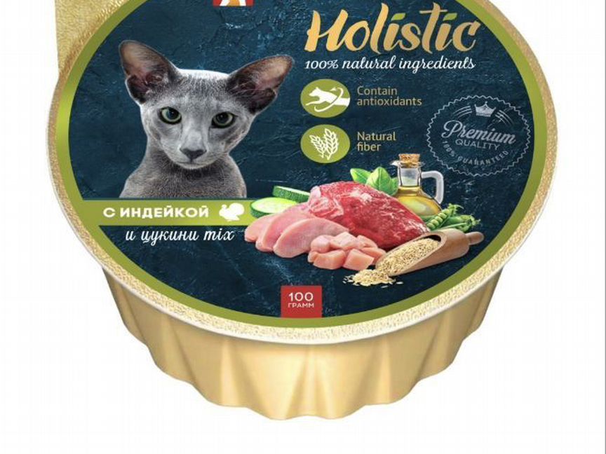 Корм Зоогурман Holistic С индейкой и цукини Mix