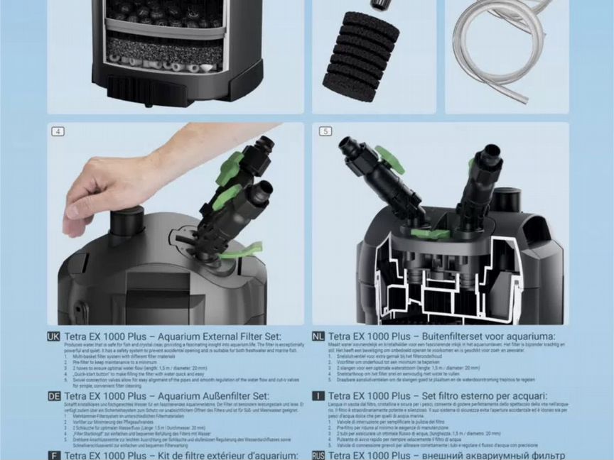 Фильтр для аквариума Tetra EX 1000 Plus