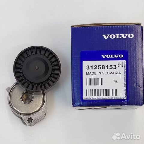 Натяжитель приводного ремня volvo S80 2.5 31258153 купить в Зеленограде ...