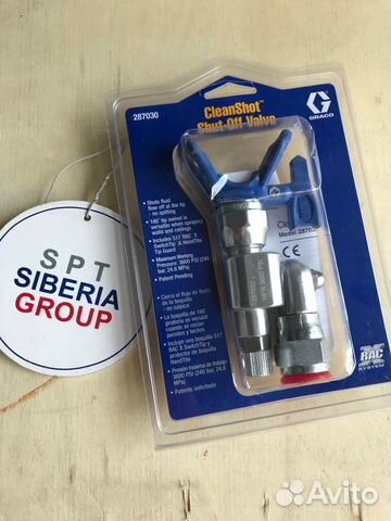 Graco Clean-Shot art. 287030 (клиншот грако ) купить в Новосибирске ...