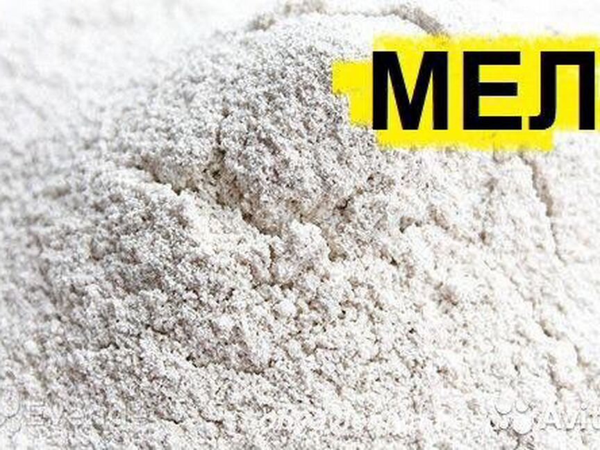 Мел природный марки ммжп