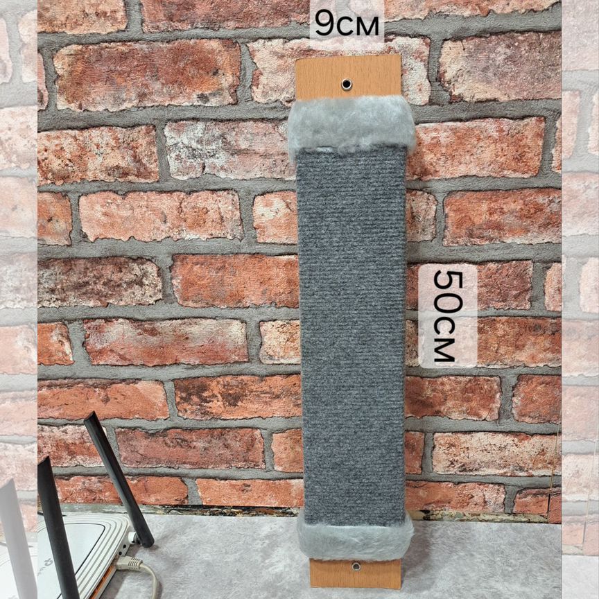 Когтеточка