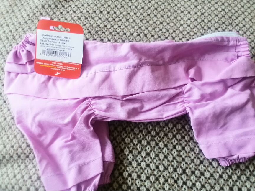 Комбинезон с ловушками от клещей