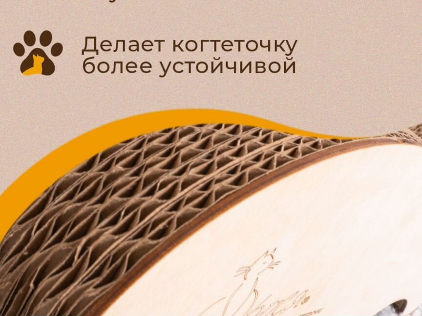 Когтеточка для кошки новая