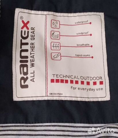 Люксовая ветровка raintex Германия купить в Москве | Личные вещи | Авито