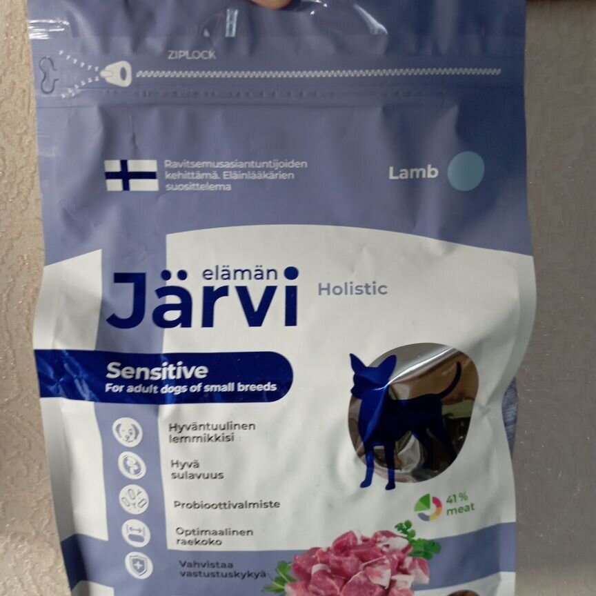 Продам корм Ярви для собак мелких пород