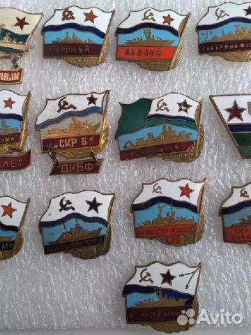 Значки за дальний поход вмф СССР купить в Краснодаре с доставкой ...