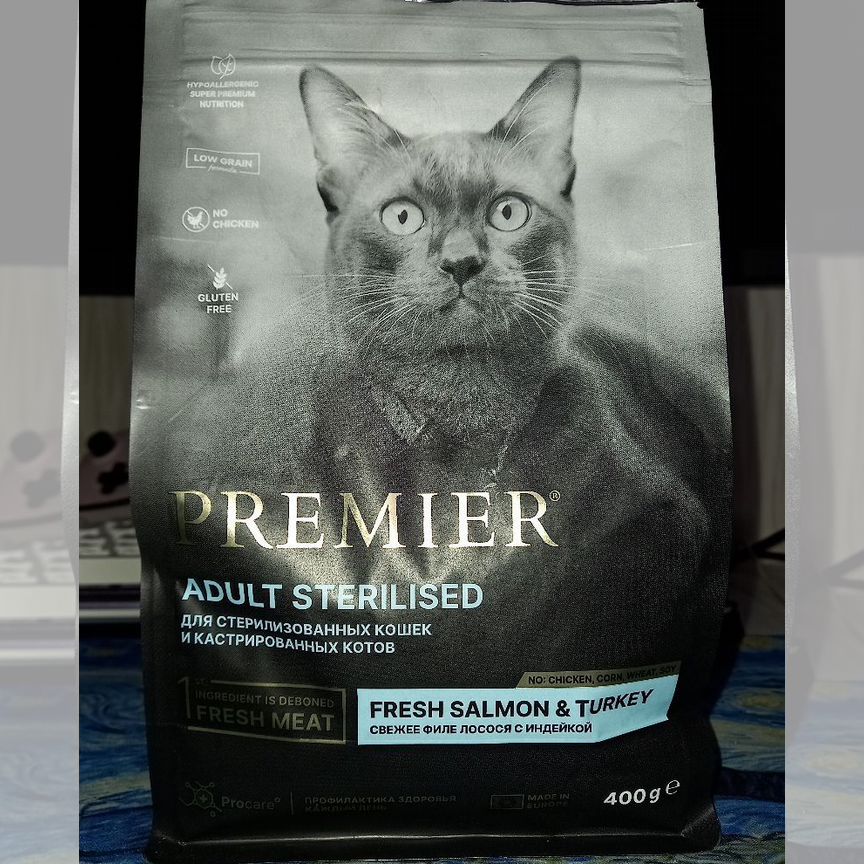 Корм для кошек