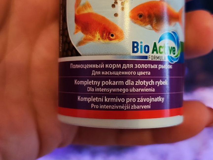 Полноценный корм для золотых рыбок